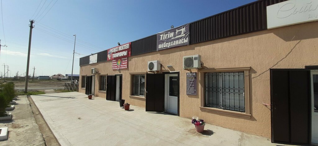 Terziler Sewing Workshop, Atırav, foto