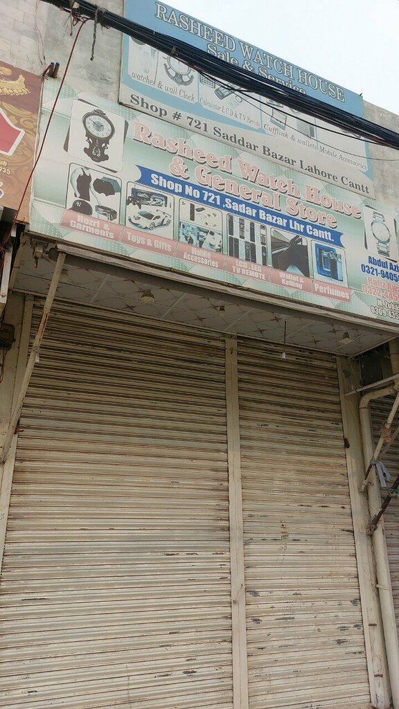 Saat tamircileri Rasheed watch house and general store, Lahor, foto