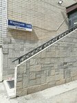Too Lider Stroi Corporation (Maresyev Street No:105), boru tesisatı ve aksesuarları  Aktöbe'den