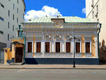 Городская усадьба А.М. Новиковой - Т.П. Прусаковой (Bakhrushina Street No:30), turistik yerler  Moskova'dan