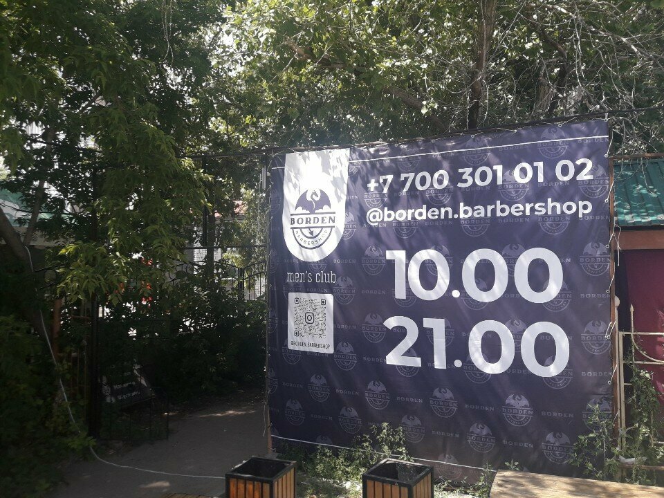 Güzellik salonu KaRe, Oral (Uralsk), foto