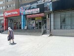 Авто Lady'Men (ulitsa Mira No:74А), kırtasiyeler  Voljski'den