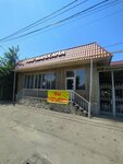 Canteen (Ilıas Jansúgirov kóshesi No:218), kantin, yemekhane  Almatı'dan