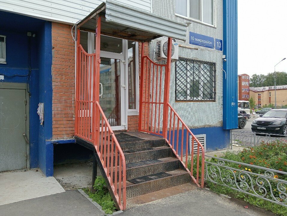 i̇kinci el eşya alımı Точка Технообмена, Tobolsk, foto