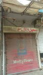 Sohail Electric Store (85th Street No:1100), elektronik eşya mağazaları  Lahor'dan
