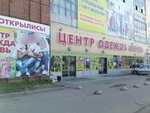 Zhenskaya odezhda, otdel, Rusnachenko S. V. (Leningradskaya ulitsa No:71к3), giyim mağazası  Vologda'dan