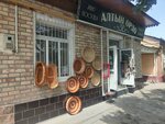 Алтын Ордо (Kurmanjan datka Street No:335), züccaciye mağazaları  Osh'tan