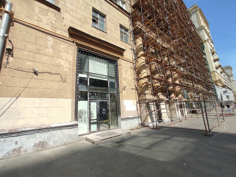 Ayakkabı tamiri Дом быта, Moskova, foto