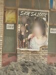Sam saloon (Sir Syed Street No:243, Combo Colony), güzellik salonu  Lahor'dan