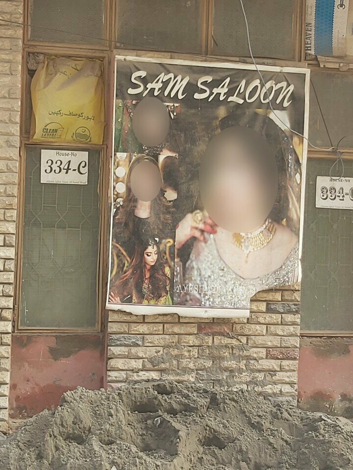 Güzellik salonu Sam saloon, Lahor, foto