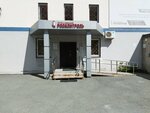 Мис-групп (Startovaya ulitsa No:15А), havalandırma sistemleri  Çeliabinsk'ten