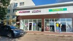 Wildberries (Pushkina Street No:52), teslimat noktası  Saransk'tan
