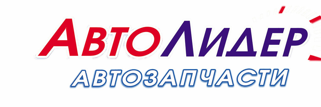 Otomobil servisi AutoLider, Alekseyevka, foto