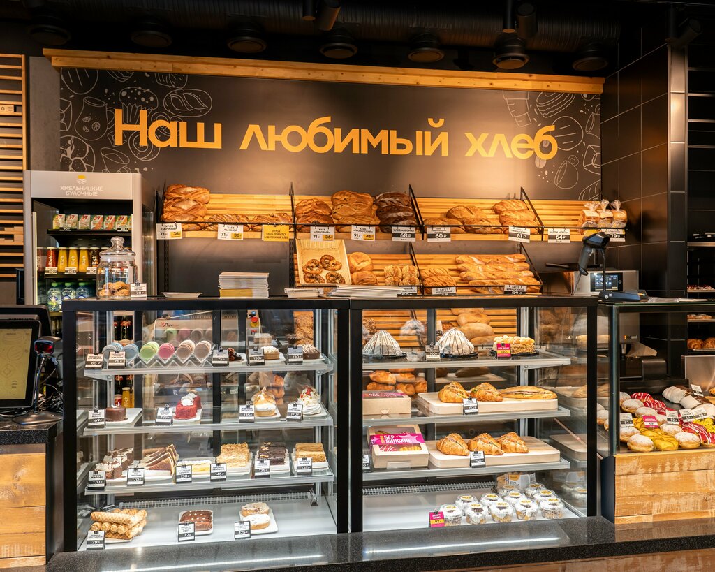 Ekmek fırını Hmelbakery, Mikhaylovsk, foto