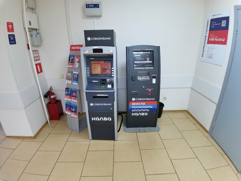 Ödeme terminali Sovcombank, Samara, foto