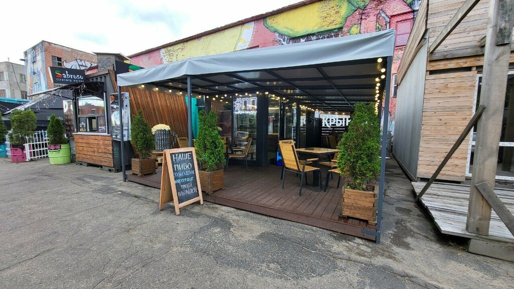 Bar Пивной пельмень, Minsk, foto