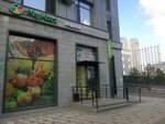 My Mart (Astana, Esıl audany), süpermarket  Astana'dan