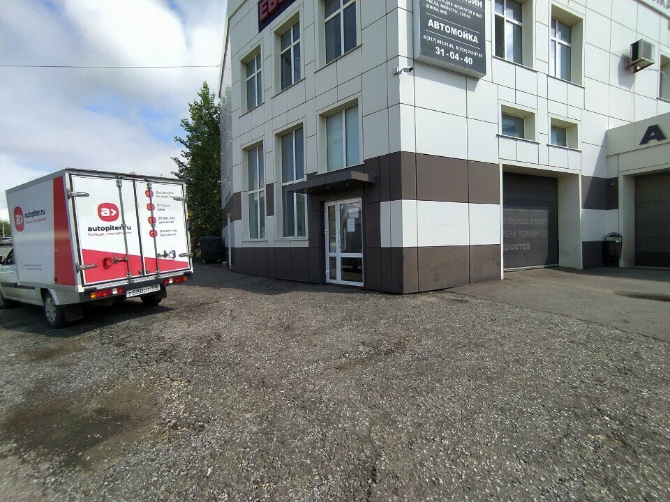 Otomobil servisi Avtoservis Yevro-A, Saransk, foto