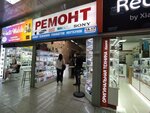 Ремонт бытовой техники (Profsoyuznaya Street No:56), elektrikli cihazların tamiri  Moskova'dan