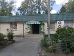 Ивалина (Liasnaja vulica No:8, vioska Babrovičy), market  Gomelskaya oblastından