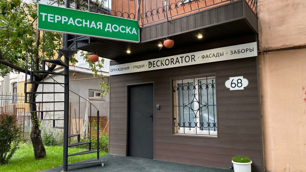 Zemin döşeme üretim ve satış firmaları Deckorator, Samara, foto