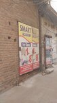 Smart Academy (Province of Punjab, Lahore, Shera Kot), kurs  Lahor'dan