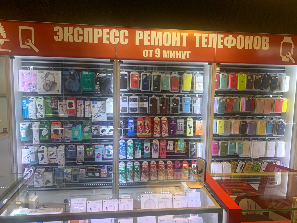 Telefon tamir servisi IMobileX, Moskova, foto