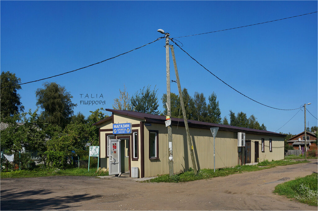 Market Креницы, Novaya Ladoga, foto