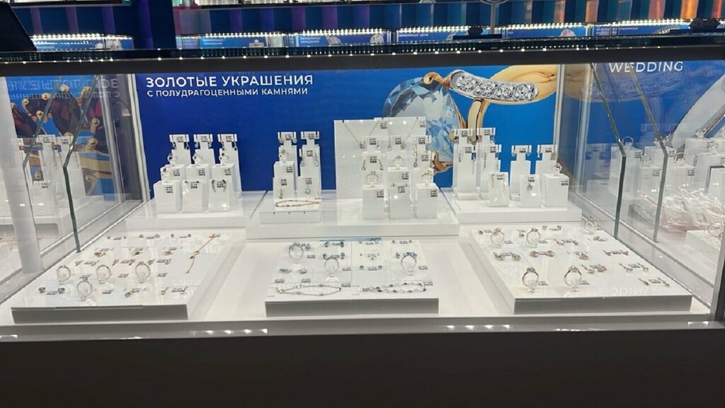 Kuyumcular Sokolov, Ramenskoye, foto