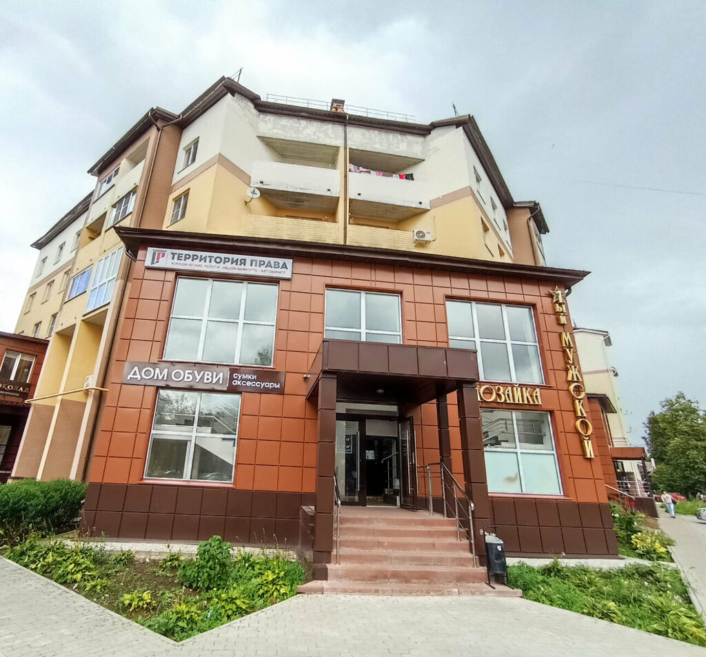 Emlak ofisi Territory of Law, Viazniki, foto