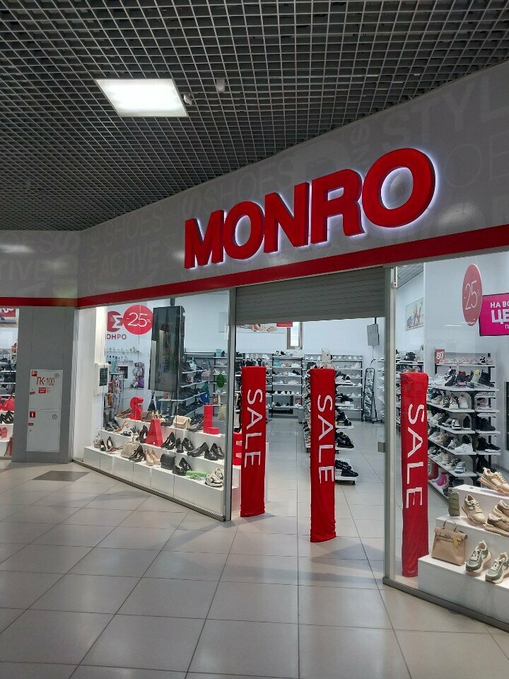 Ayakkabı mağazaları Monro, Miass, foto