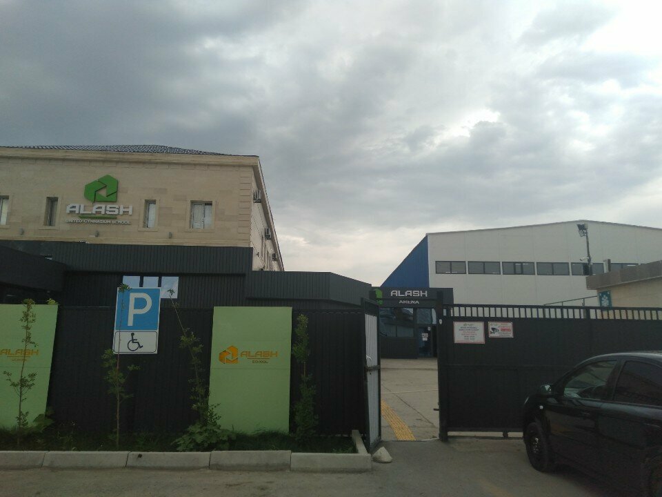 Özel okul Alash, Atırav, foto