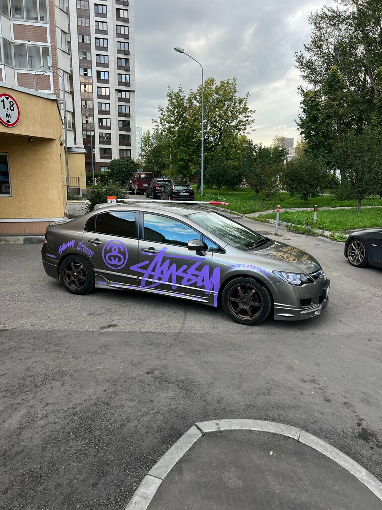 Araç film kaplama CarVibe, Moskova, foto