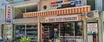 Özbek Yacht Market (Türkmen Mah., 303. Sok., No:2, Kuşadası, Aydın), tekne, kayık, yat  Kuşadası'ndan