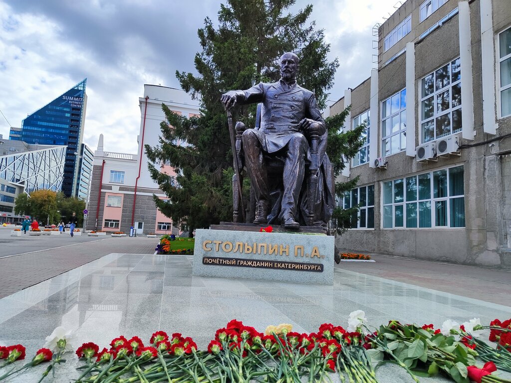 Anıt, heykel Петр Аркадьевич Столыпин, Yekaterinburg, foto