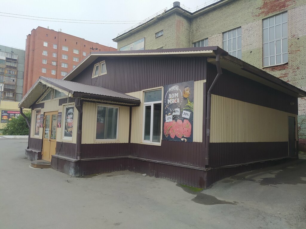 Kasap, şarküteri Дом Мяса, Norilsk, foto