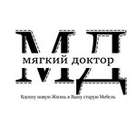 Soft Doctor (Mendeleyeva Street No:112), koltuk takımı mağazaları  Ufa'dan