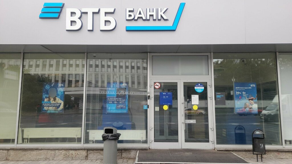 Banka Vtb Bank, Moskova, foto