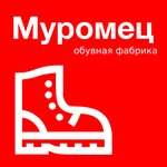 Obuvnaya fabrika Muromets (Polevaya ulitsa No:1, selo Kovarditsy), ayakkabı firmaları  Vladimirskaya oblastından