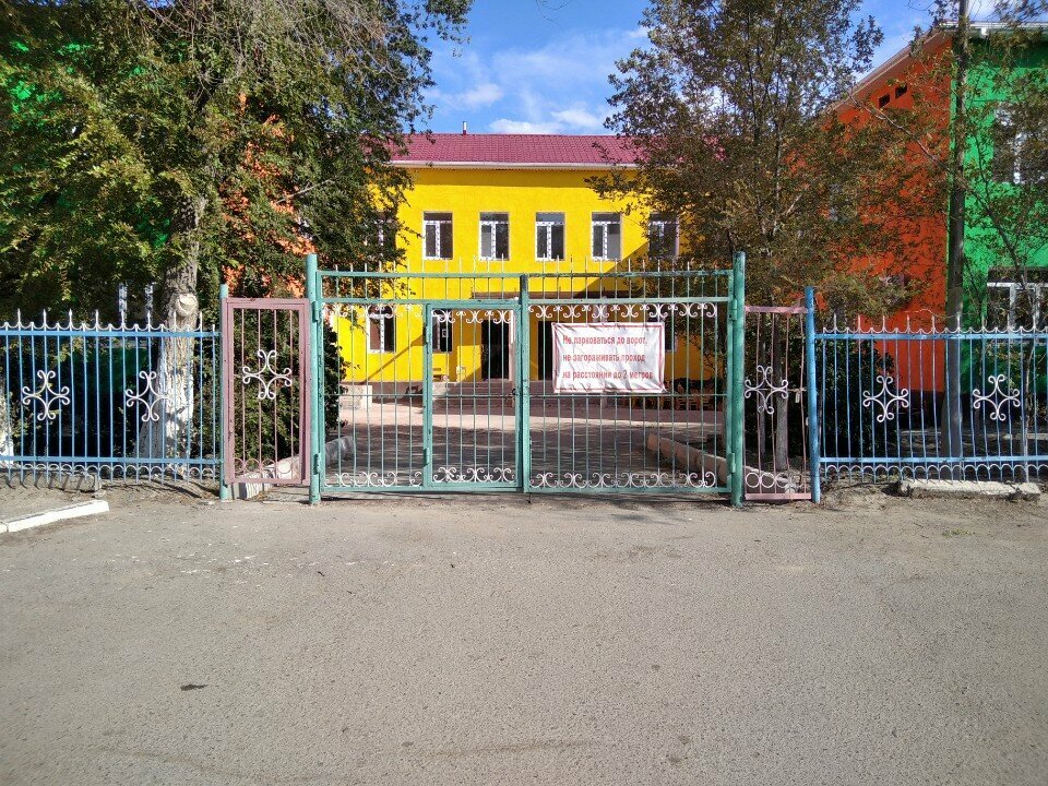 Anaokulları Kindergarten No. 1 Sabi Alemi, Atırav, foto