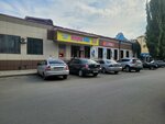 Tiflani (Telman Wrankhaev street No:58Б), çocuk ayakkabı mağazaları  Semey'den