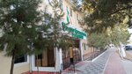 Surkhandarya Research Institute of Agriculture (Abdulla Qahhor Street No:19), bilim araştırma enstitüsü  Termez'den