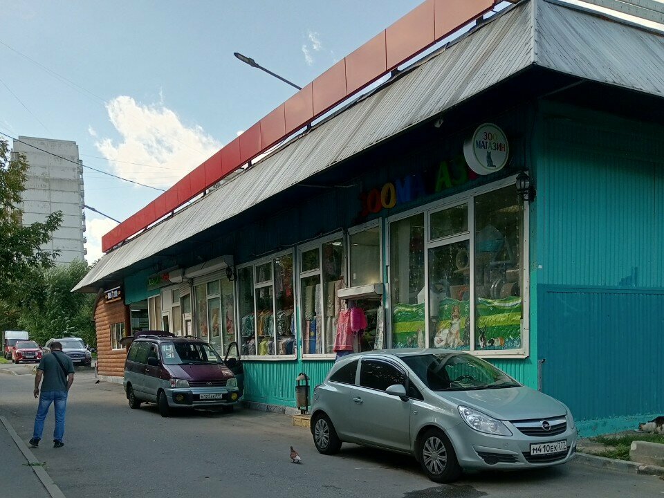 Giyim mağazası Одежда и товары для дома, Moskova, foto