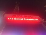 The Dental Consultant (No:7B, Sector F-7, Sector F-7 Markaz), özel ağız ve diş sağlığı klinikleri ve muayenehaneleri  Islamabad'dan