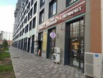 Elite Coffee (Otyrar kóshesi No:4/2), kahve dükkanları  Astana'dan