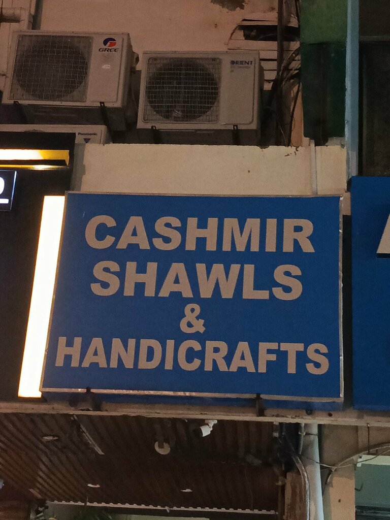 Nakış hizmetleri Cashmir Shawls & Handicrafts, Islamabad, foto