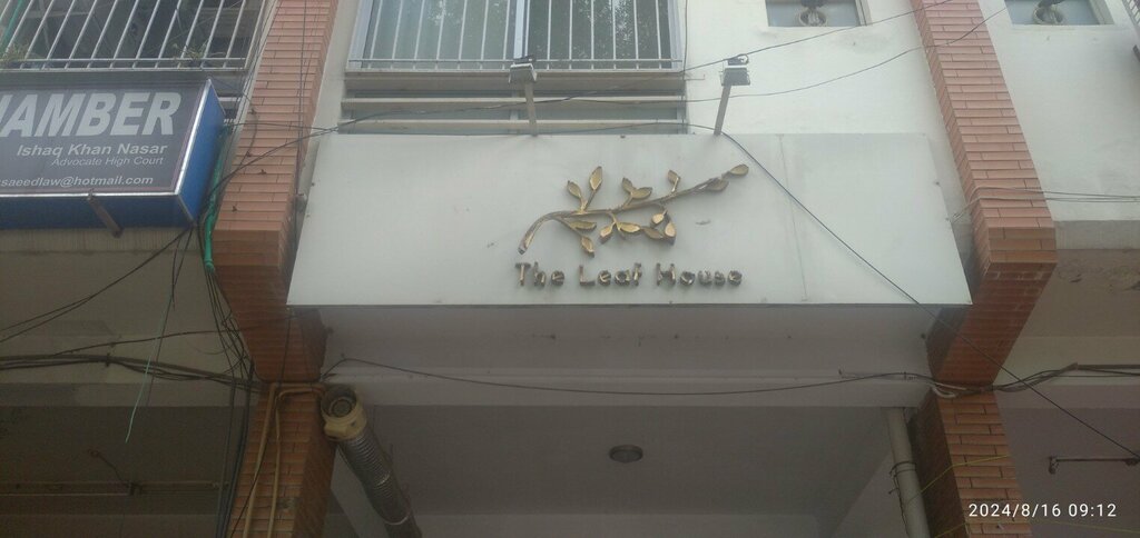 Ev eşyası mağazaları The Leaf House - Plant Shop, Islamabad, foto