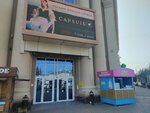 Capsule (Kirova Street No:73), giyim mağazası  Penza'dan