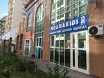Moanakids (Shámshi Qaldaıaqov kóshesi No:21/2), çocuk giyim mağazaları  Astana'dan