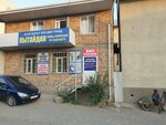 Багыт (J. Raimbekov Street No:3/2), teslimat noktası  Osh'tan